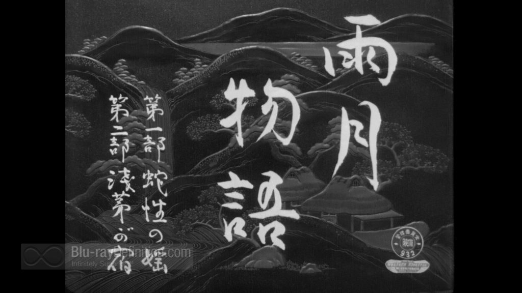 Ugetsu Monogatari/Oyū-sama [Masters of Cinema][UK] Blu-ray Review ...