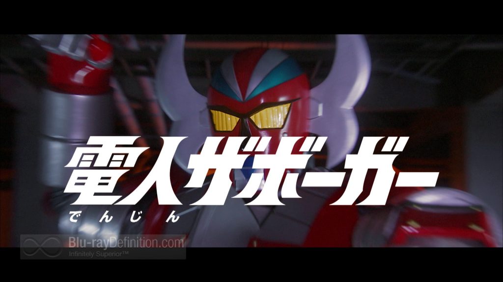 Karate-Robo Zaborgar Blu-ray Review | TheaterByte