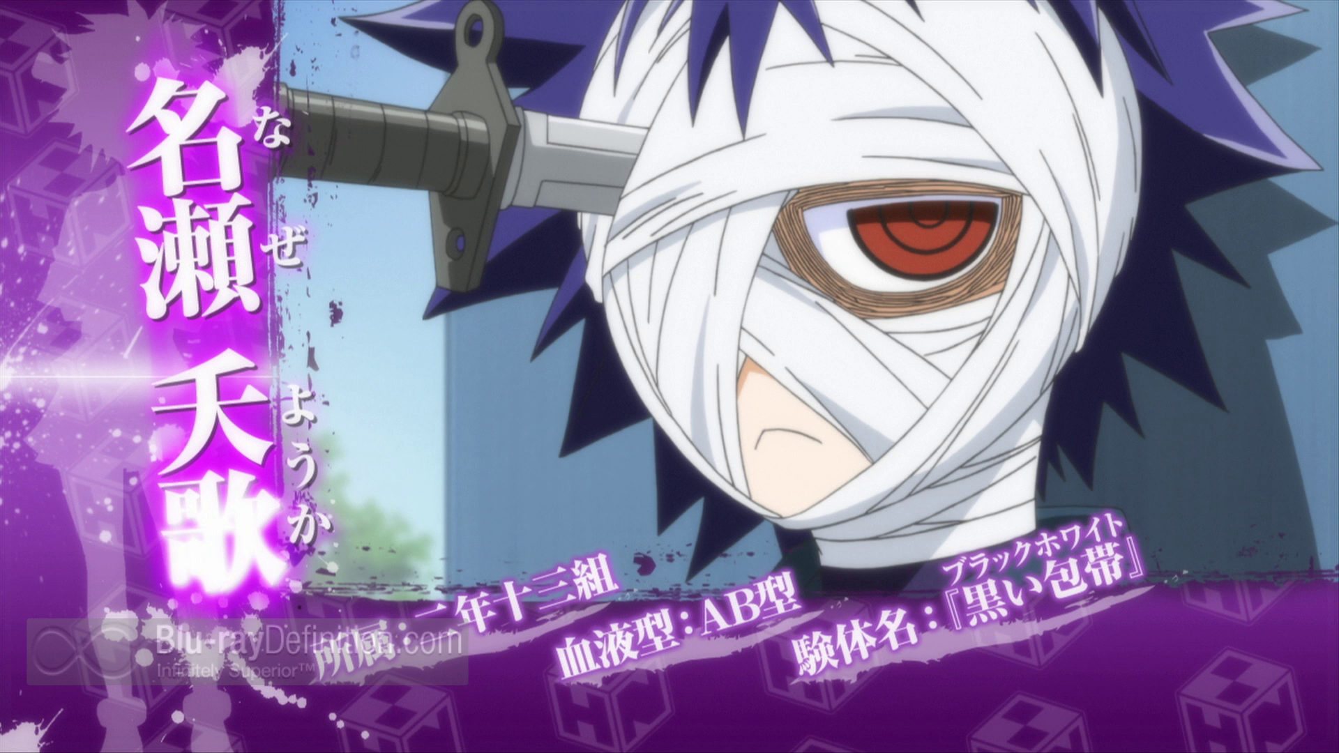 Medaka Box Abnormal: Complete Collection Blu-ray Review | TheaterByte