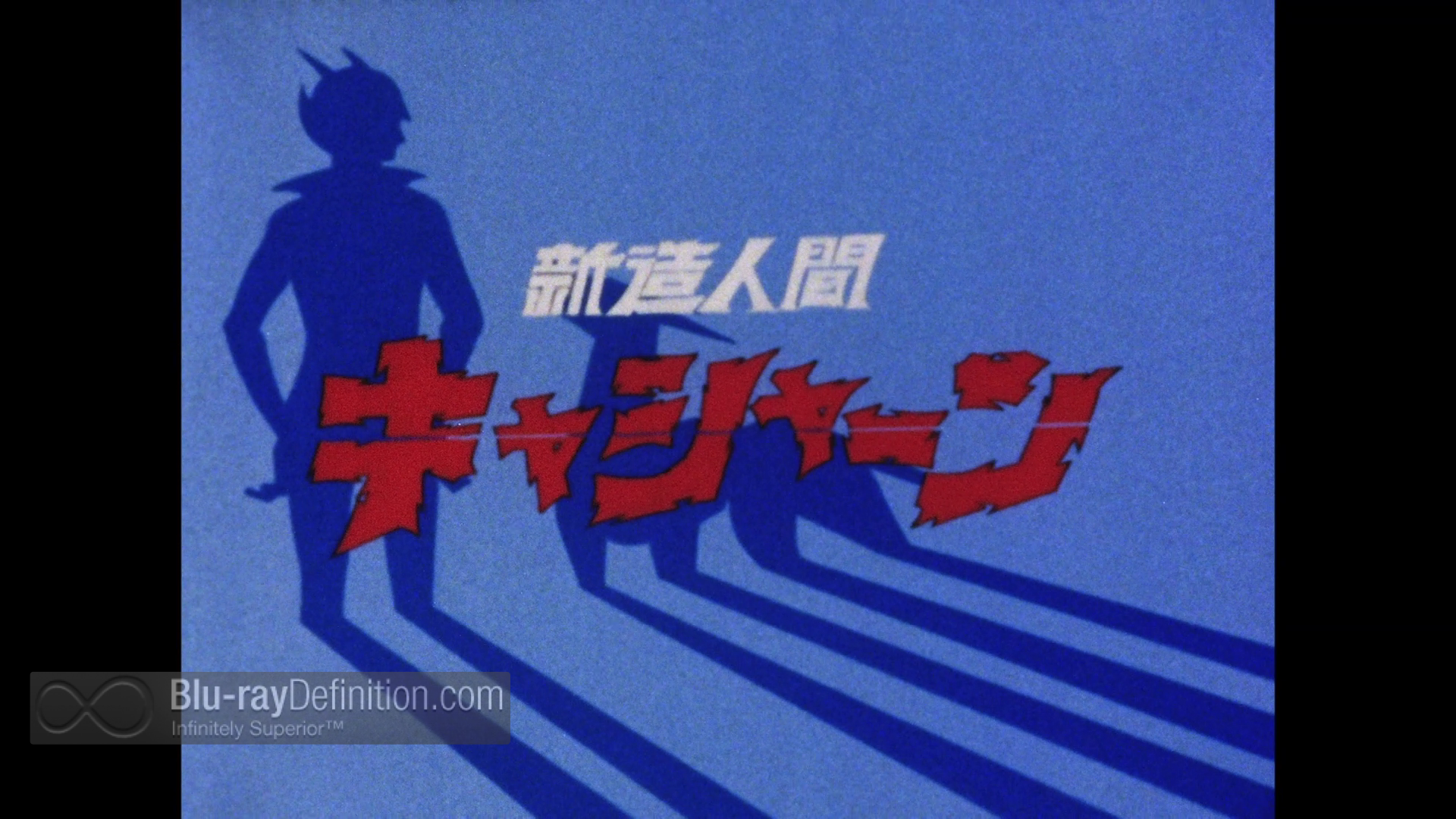 Casshan: The Complete Original TV Series Blu-ray Review | TheaterByte