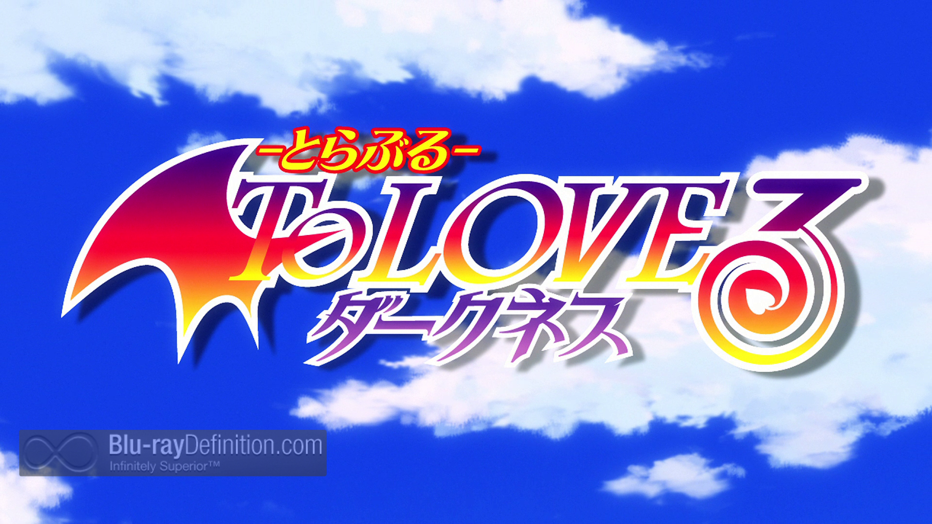 To Love Ru Darkness Complete Collection Blu Ray Review Theaterbyte